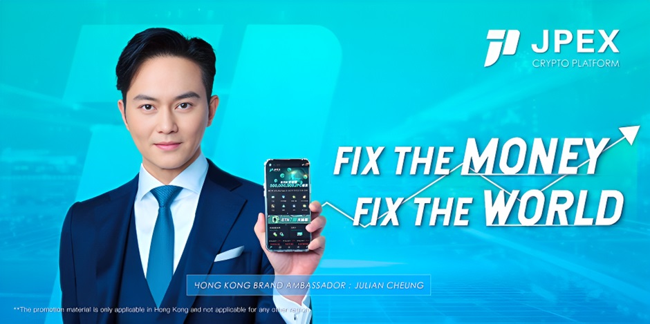 香港JPEX案拘捕69人 涉款16亿冻结资金起过2亿 | Investing.com